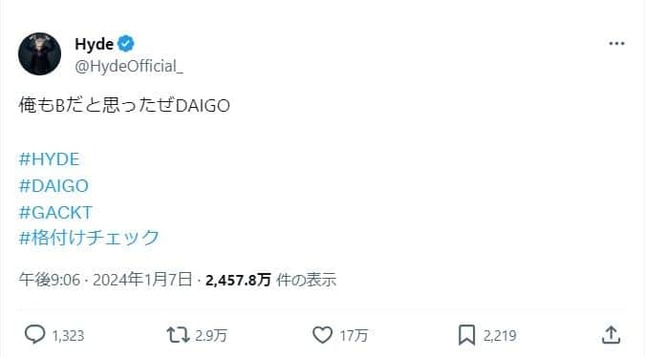 DAIGO、hydeの優しさに感激「ずっとついていきます！」 「格付け」での失態フォロー「俺もBだと思ったぜ」: J-CAST ニュース【全文表示】