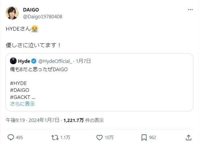 DAIGO、hydeの優しさに感激「ずっとついていきます！」 「格付け」での失態フォロー「俺もBだと思ったぜ」: J-CAST ニュース【全文表示】