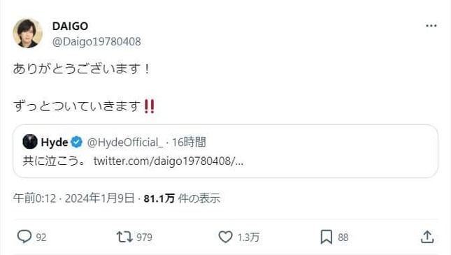 DAIGO、hydeの優しさに感激「ずっとついていきます！」 「格付け」での失態フォロー「俺もBだと思ったぜ」: J-CAST ニュース【全文表示】