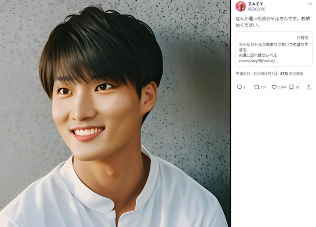 実は「AI似顔絵」使ったライブポスター、「もはや写真」のジャルジャルに反響 没イラストも公開でネット笑い: J-CAST ニュース【全文表示】