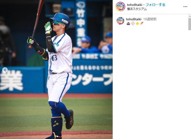 「どの程度から誹謗中傷なのかわかりやすい」 DeNA関根大気、情報開示請求で具体例公表: J-CAST ニュース【全文表示】