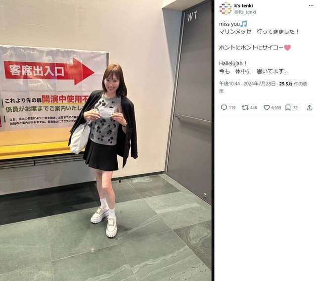 「globe」KEIKO、「マスクなし」写真公開増えてきた マーク・パンサーインスタでも「顔出し」: J-CAST ニュース【全文表示】