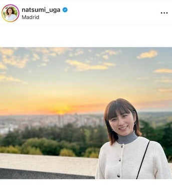 宇賀なつみ38歳、スラリ美足あらわミニスカコーデが反響 USJで放つ存在感「可愛いさに乾杯」: J-CAST ニュース【全文表示】