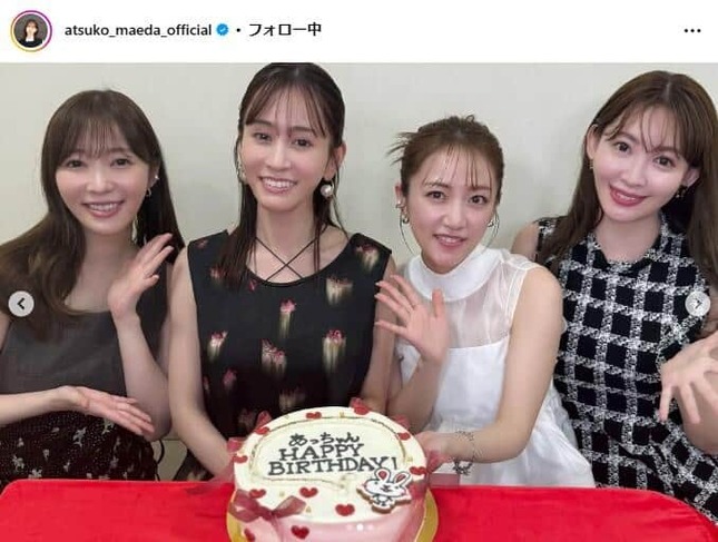 前田敦子、元AKBメンバーと豪華4ショ 34歳誕生日に現場で再会「お祝いしてもらったよ」: J-CAST ニュース【全文表示】
