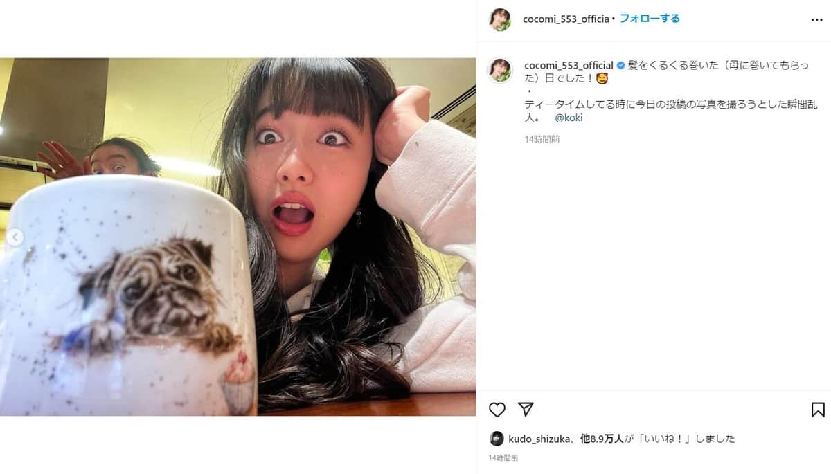 Koki,「乱入変顔ショット」に8万いいね 姉Cocomiが公開「可愛い姉妹だな～」: J-CAST ニュース