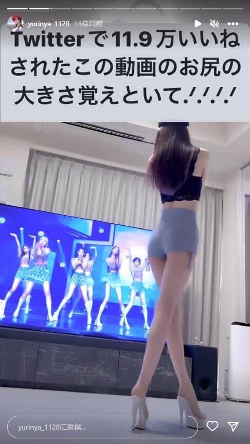 162cm・39.5kg人気TikToker、肉体改造で「巨尻化」 「確実に大きくなった」ビフォーアフター公開: J-CAST ニュース