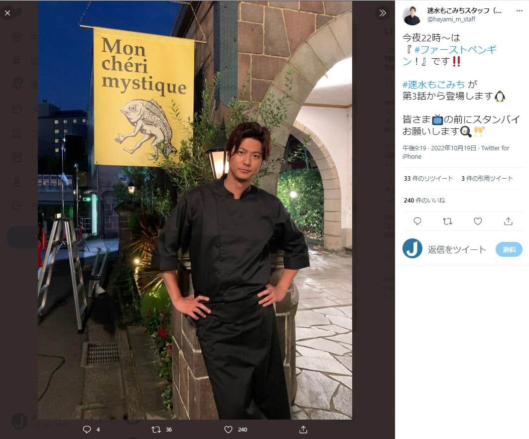 「MOCO'Sキッチンやんけw」 速水もこみち「シェフ役」にネット沸く...オリーブオイルとの「共演」に期待も: J-CAST ニュース