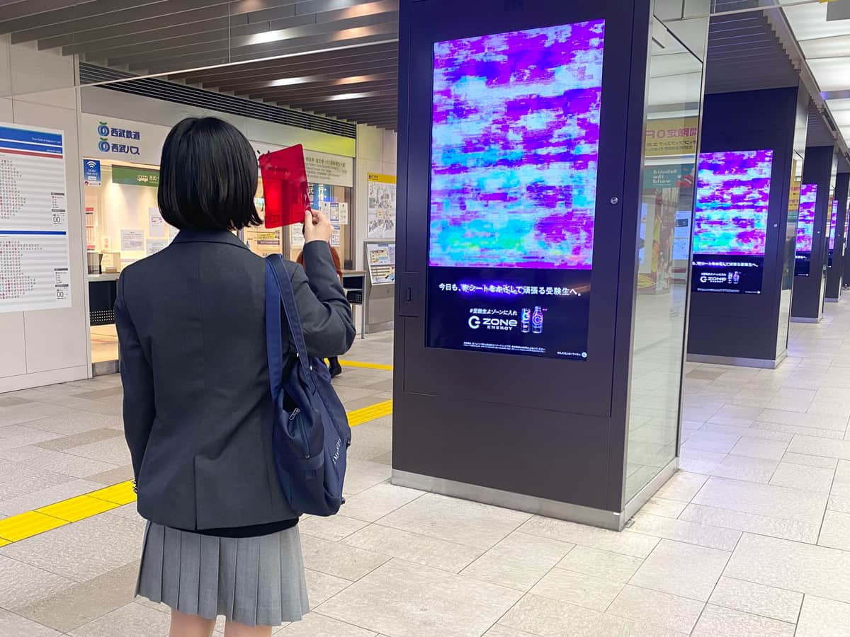 ノイズだらけの広告→赤シートかざすと粋な演出 飲料メーカーが受験生応援、「かなりの試行重ねた」担当者の思い: J-CAST ニュース