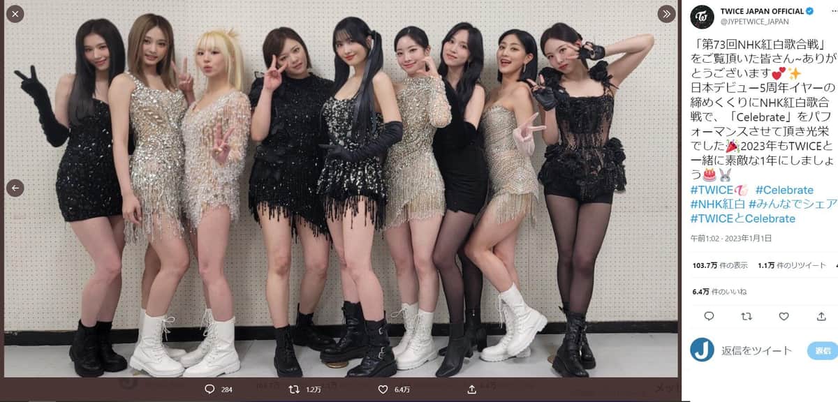 「家族で見るにはちょっと」「NHKどーなってんの」 露出多すぎ？紅白TWICE「過激衣装」が物議: J-CAST ニュース