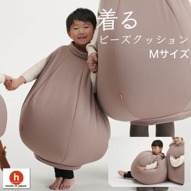 「着るビーズクッション」まさかの商品化 「売れるわけない」社内で反対続出も...意外人気にメーカー驚き: J-CAST ニュース