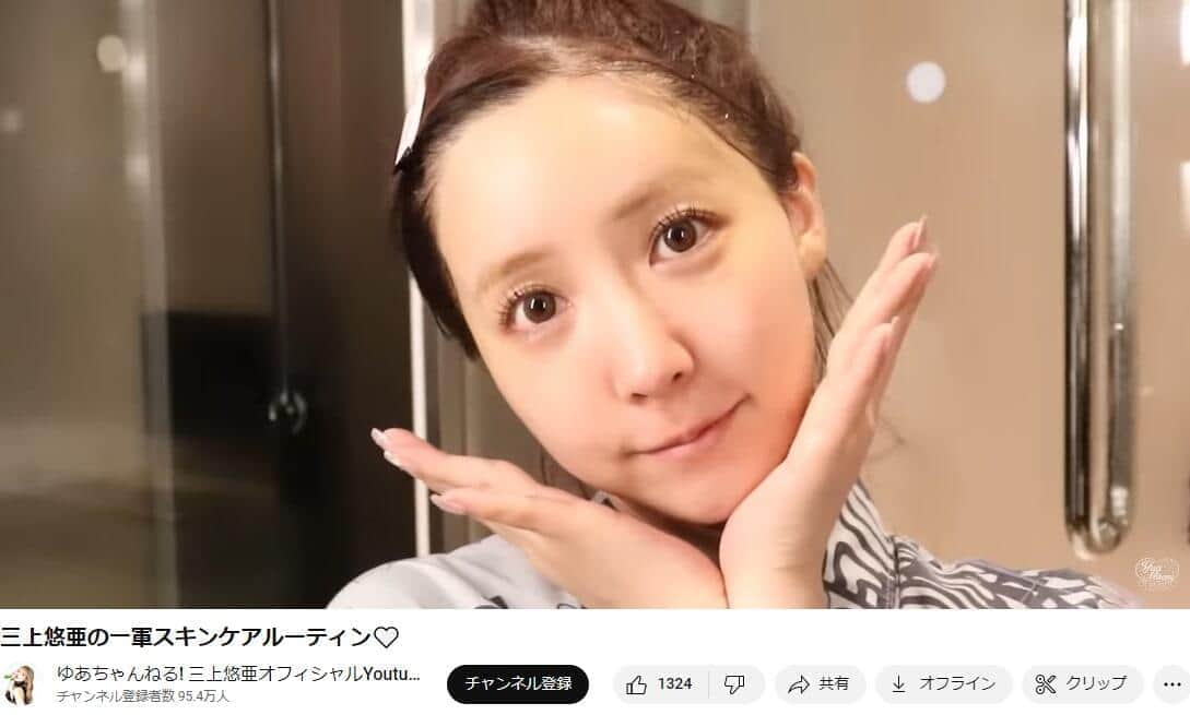 「すっぴん綺麗すぎない？」「天使じゃん」 元SKEセクシー女優のスキンケア動画に絶賛続々: J-CAST ニュース
