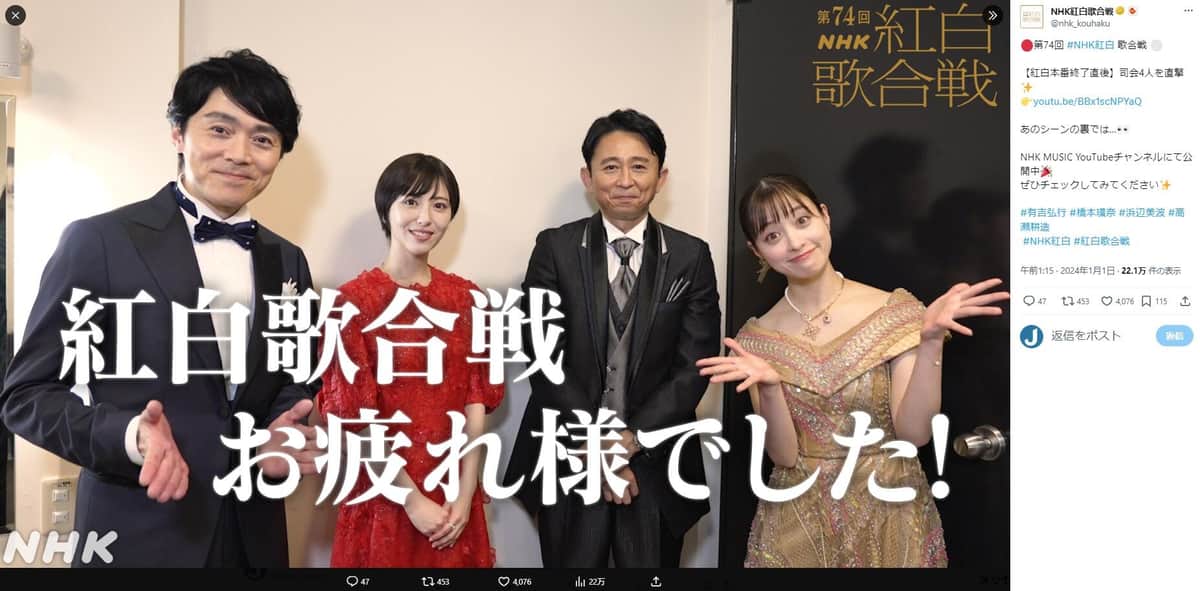 「完全に放送事故レベルの歌唱」 橋本環奈＆浜辺美波、NHK紅白の生歌に視聴者騒然「音ハズレ辛い」「家族で爆笑」: J-CAST ニュース