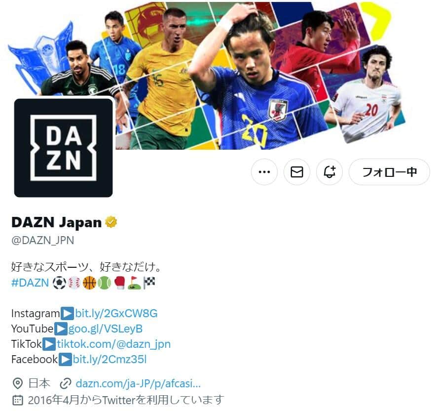 「やはり日本を...」南野拓実のゴール後まさかの誤字 DAZN訂正＆謝罪にネット笑い「興奮してたんだな」: J-CAST ニュース