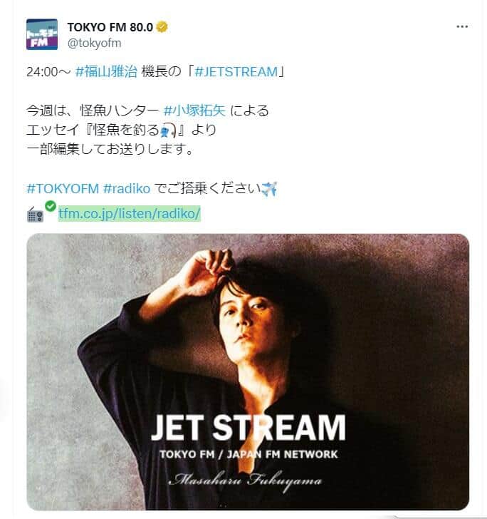 羽田事故後に自粛したJALのCMが復活 ラジオのスポンサー番組で放送、広報「総合的に判断し再開」: J-CAST ニュース