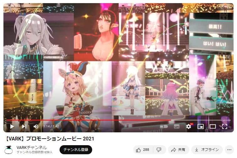 VRアプリ「VARK」がサービス「即日終了」発表 ホロライブも多数の公演配信「残念すぎる...」惜しむファン: J-CAST ニュース