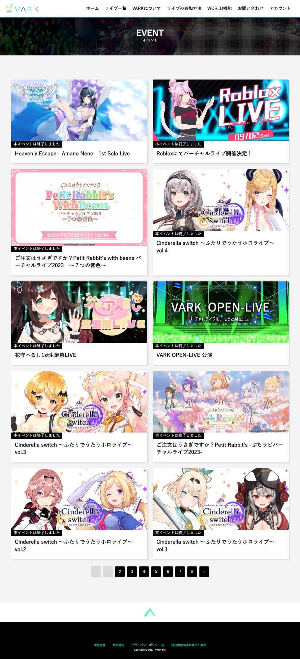 VRアプリ「VARK」がサービス「即日終了」発表 ホロライブも多数の公演配信「残念すぎる...」惜しむファン: J-CAST ニュース