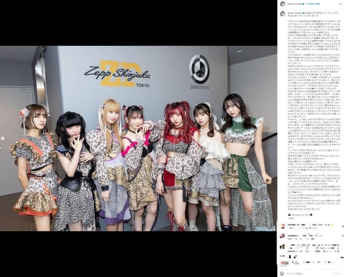 元スマイレージ小川紗季、ZOC巫まろライブに出演へ 「青春が帰ってくる」「激アツすぎ」ファン歓喜: J-CAST ニュース