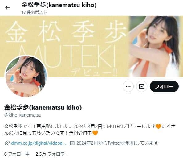 「裸より恥ずかしいから」... 元AKB48研究生、セクシー女優デビュー「全文手書き」報告も異例呼びかけ: J-CAST ニュース