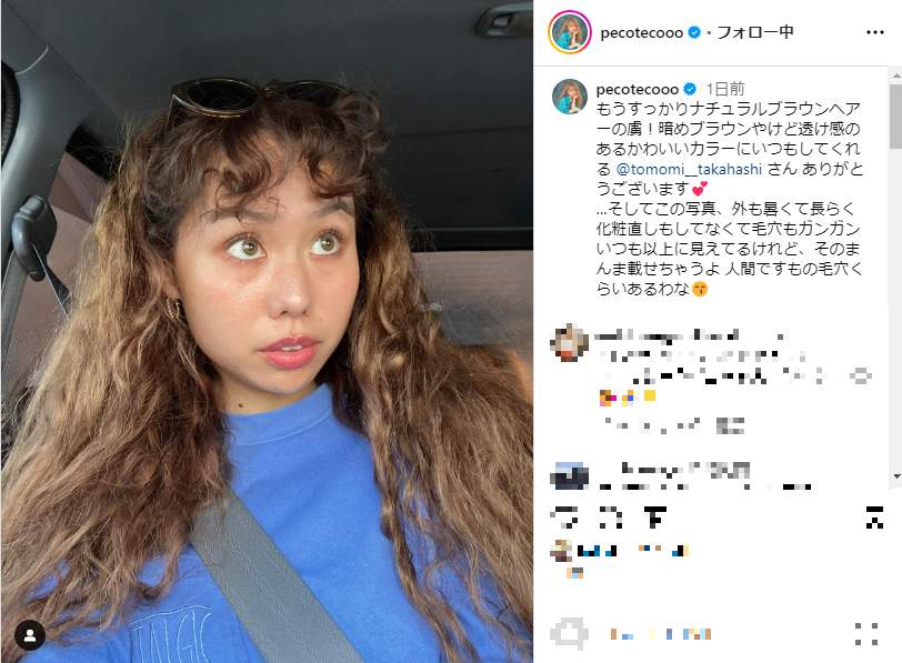 peco、ベストマザー賞受賞で「ママにしてくれた息子とりゅうちぇるに感謝」: J-CAST ニュース