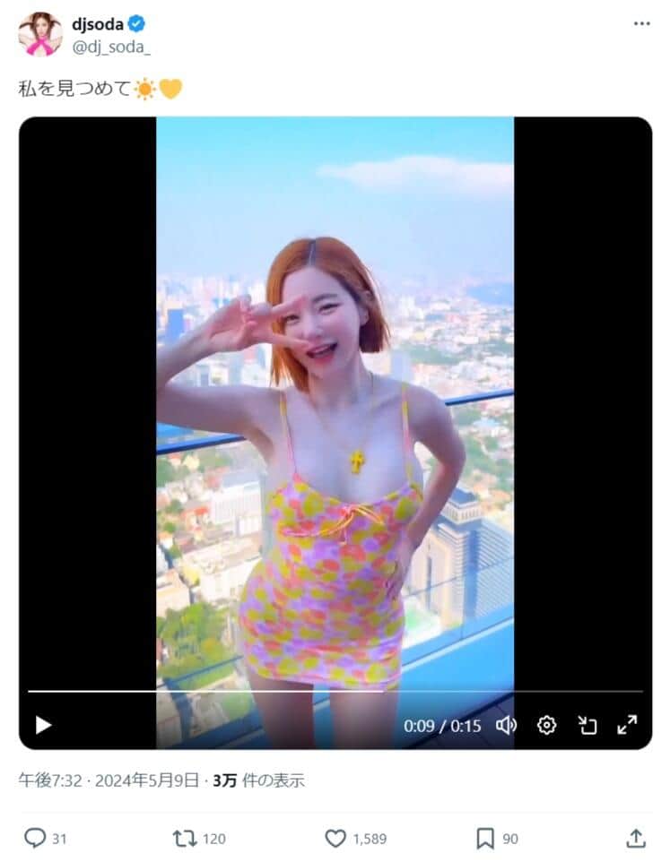 「私を見つめて」DJ SODA、ミニワンピでノリノリダンス！ 「セクシーキュート」と絶賛: J-CAST ニュース