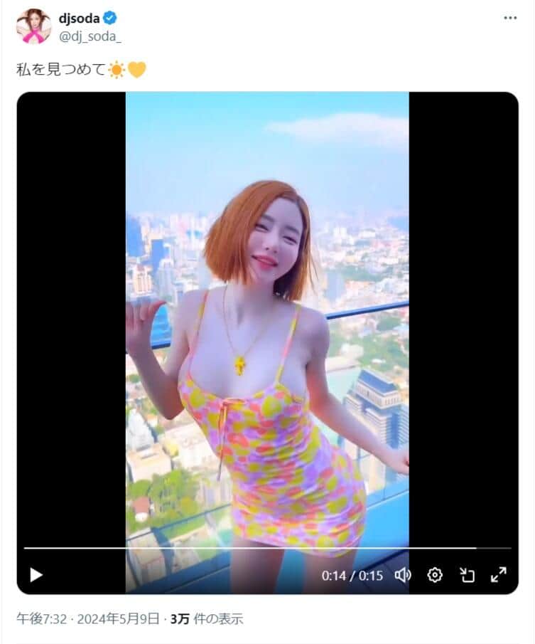 「私を見つめて」DJ SODA、ミニワンピでノリノリダンス！ 「セクシーキュート」と絶賛: J-CAST ニュース