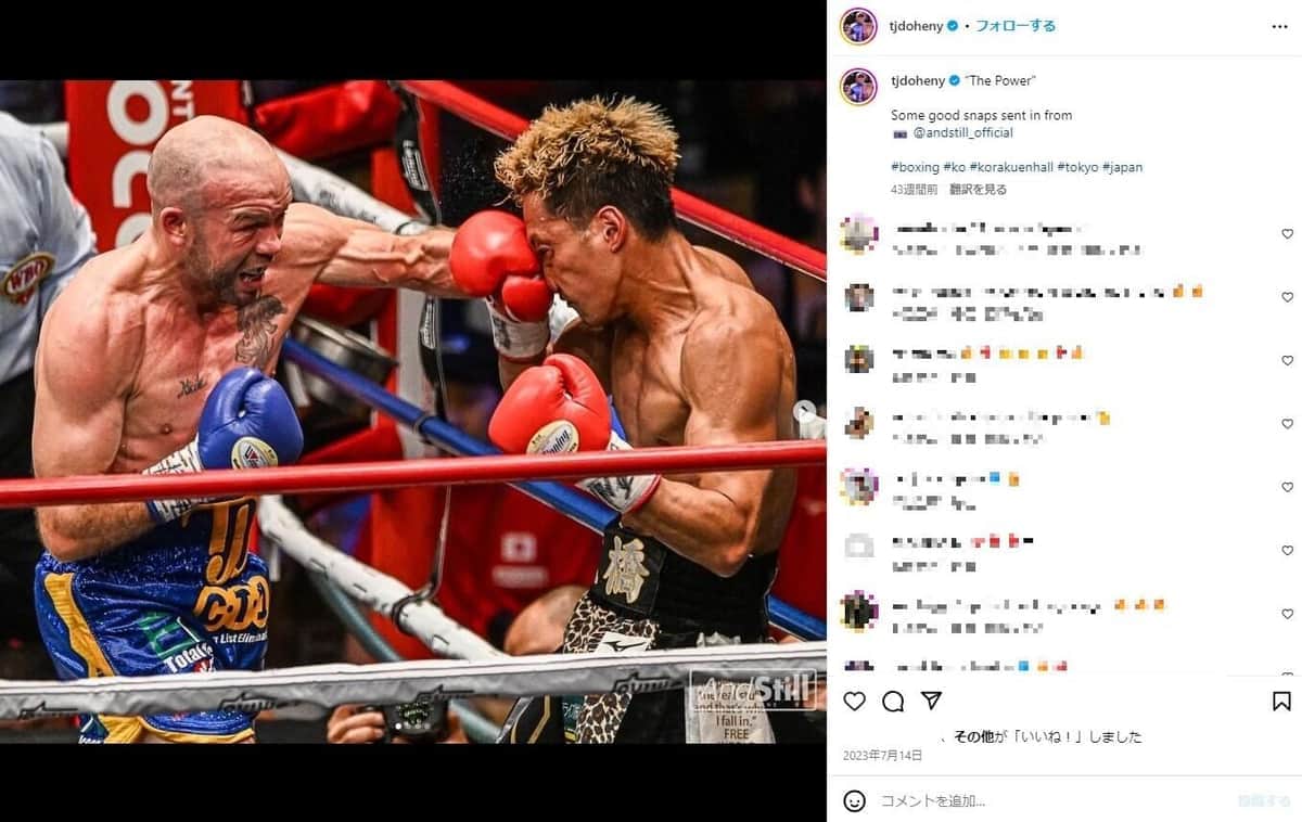 井上尚弥の次期対戦候補に、37歳元王者が浮上？ IBF＆WBO1位グッドマン有力視も...「俺が最有力」海外報道: J-CAST ニュース