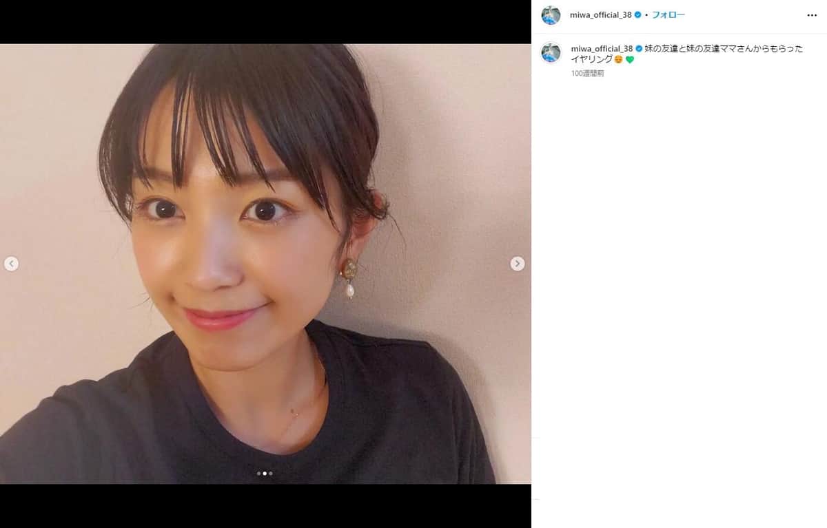 miwa、「少女感」あふれる7年前の写真公開 「ギャップありすぎる」激変の金髪姿も話題: J-CAST ニュース