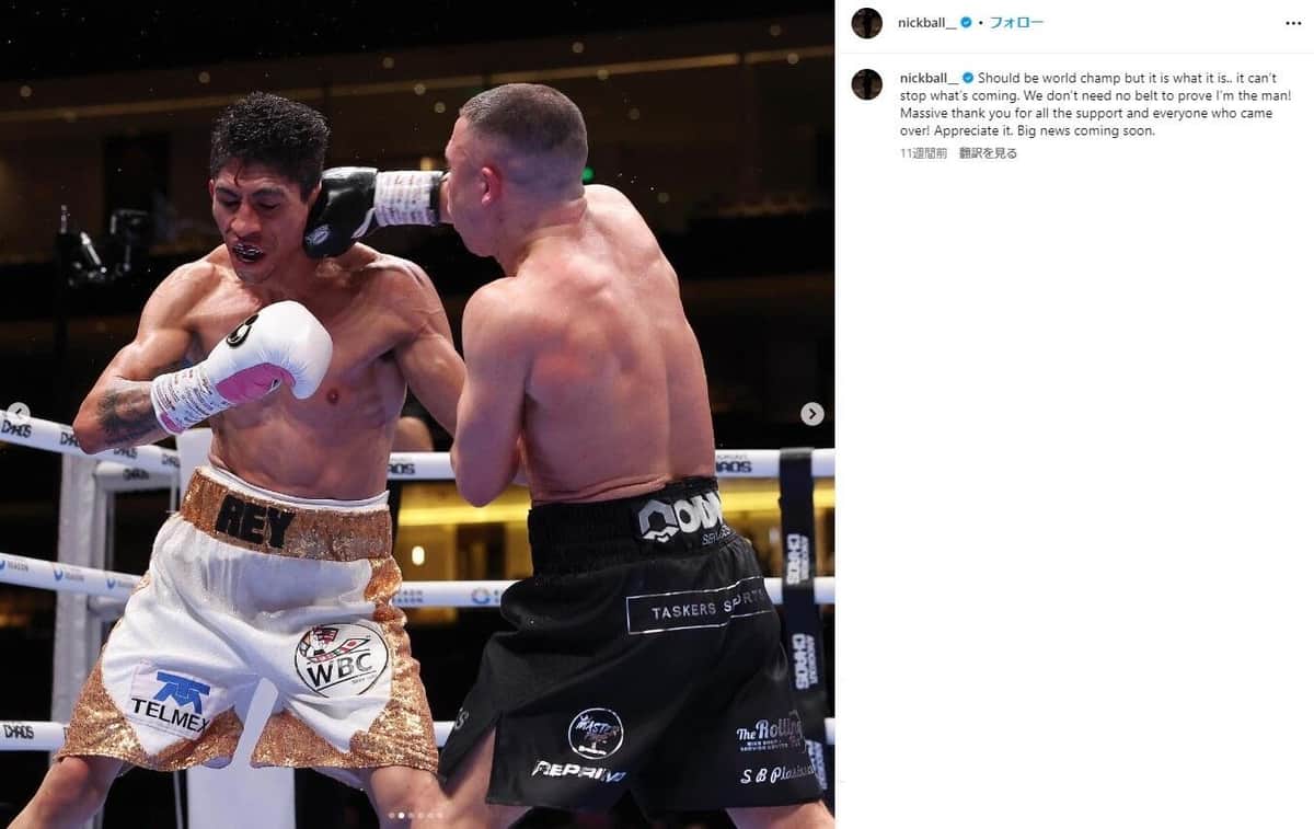 井上尚弥が見据えるフェザー級で 2団体王座統一の動きも...WBA新王者、WBC王者との統一戦アピール: J-CAST ニュース