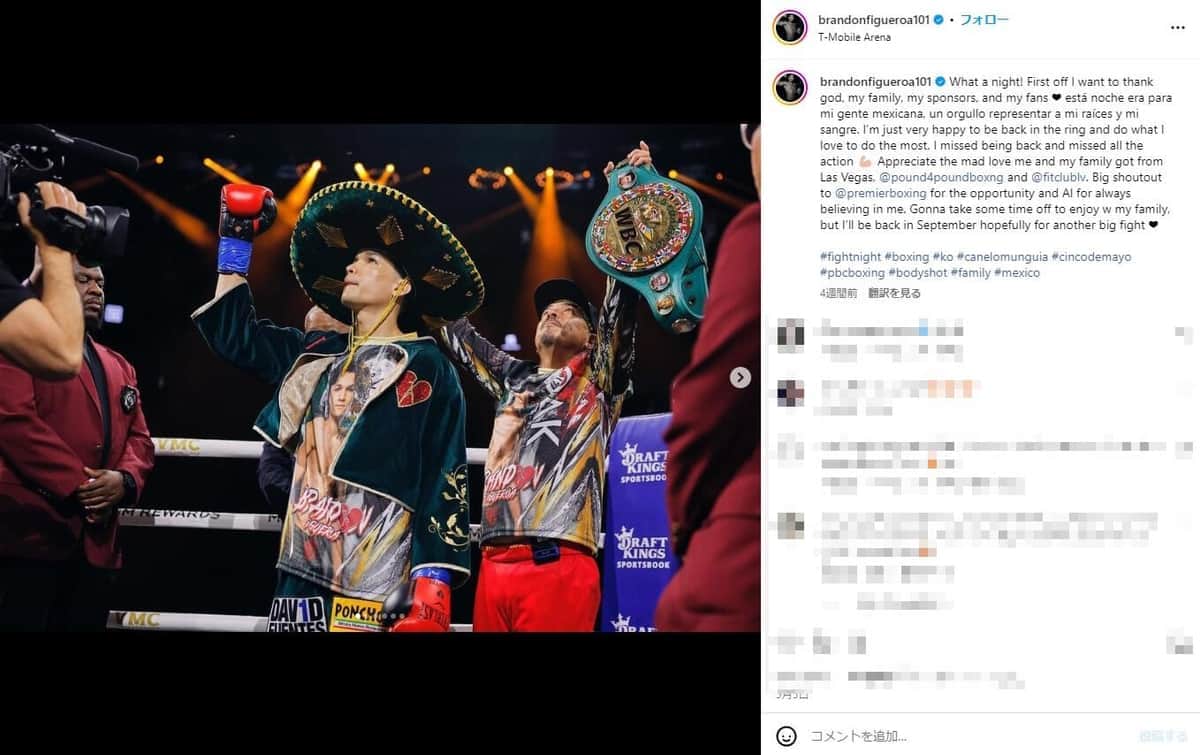 井上尚弥「対戦候補」にフェザー級暫定王者が浮上 過去にネリをKO...今秋にもWBC王座統一戦: J-CAST ニュース