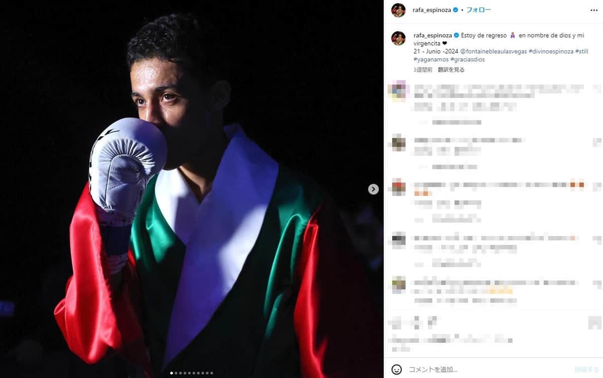 井上尚弥「対戦候補」にフェザー級暫定王者が浮上 過去にネリをKO...今秋にもWBC王座統一戦: J-CAST ニュース