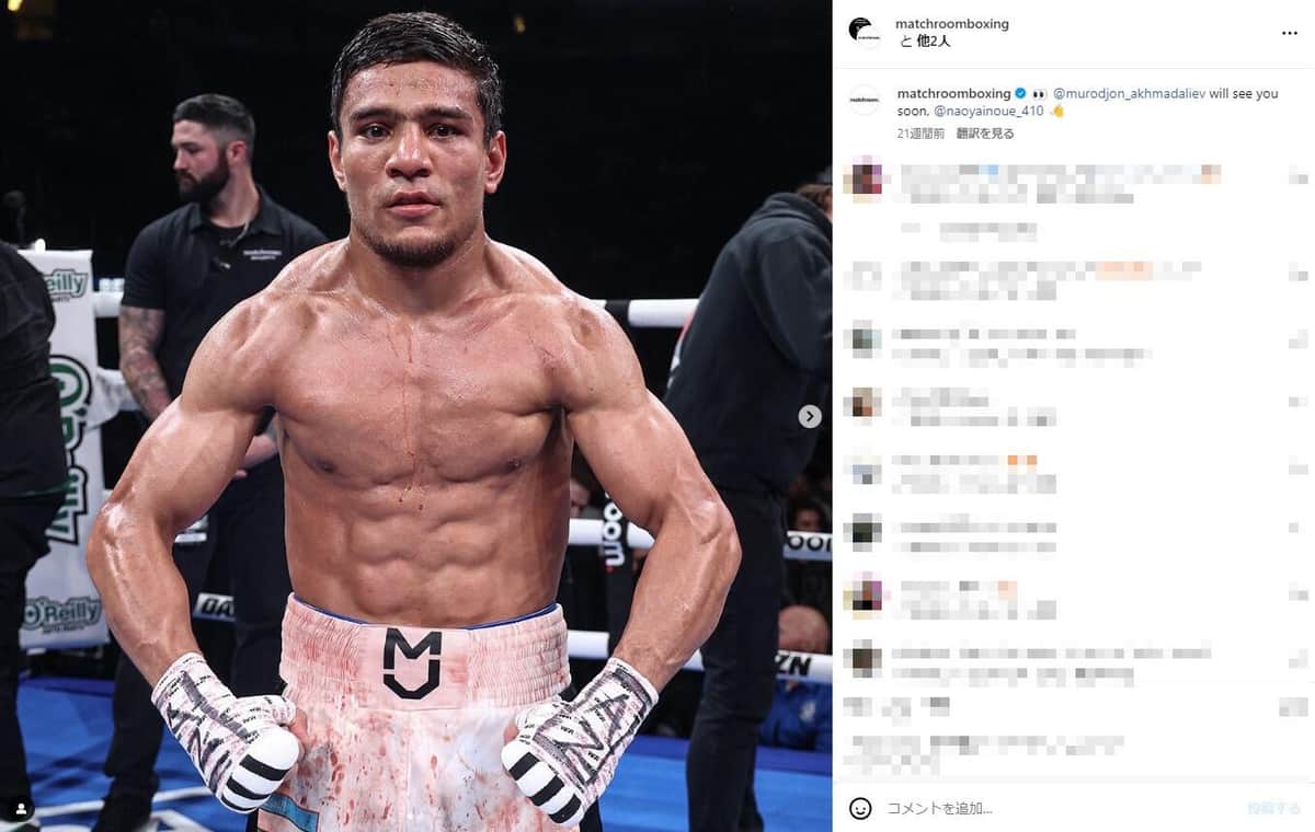 「井上尚弥対アフマダリエフ戦」9月に実現か、WBAが対戦指令 ファン歓喜「テンション爆上がり」「1番見たい」: J-CAST ニュース