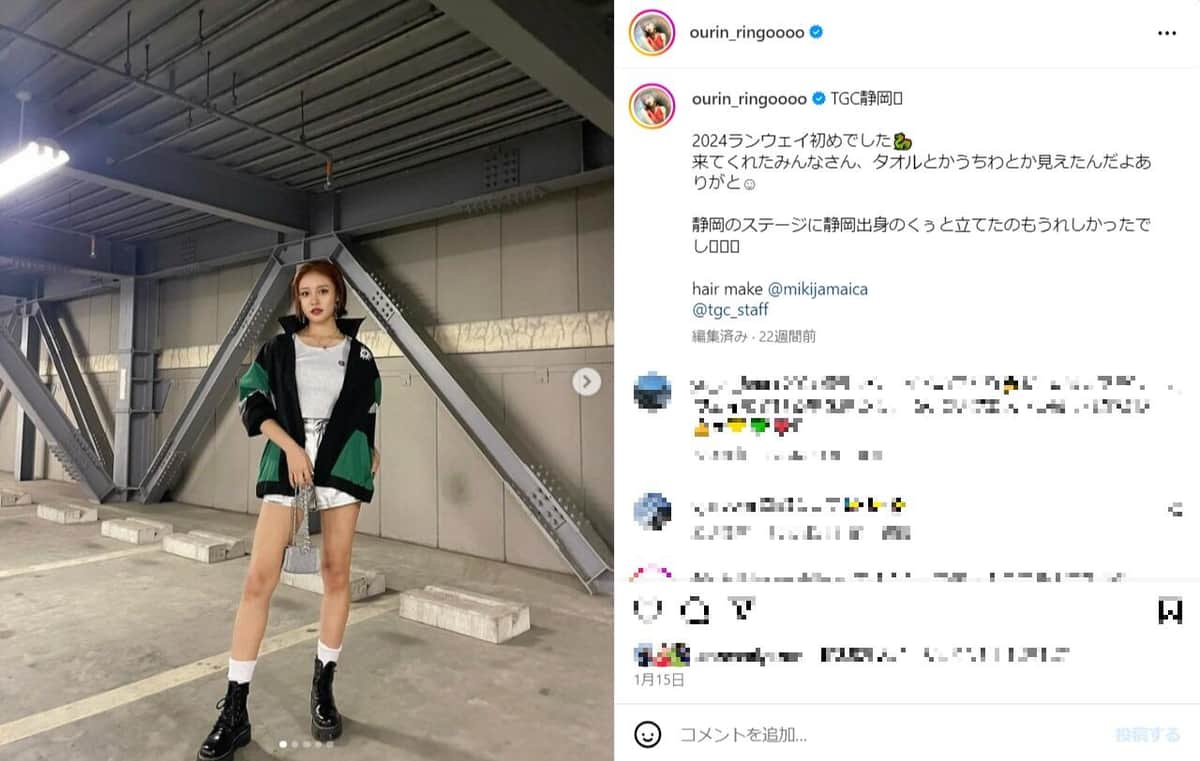 「そんなイメージなかった」意外と高身長な女性タレントに反響 ヒール込みで183センチ...「スタイルえっぐ」: J-CAST ニュース