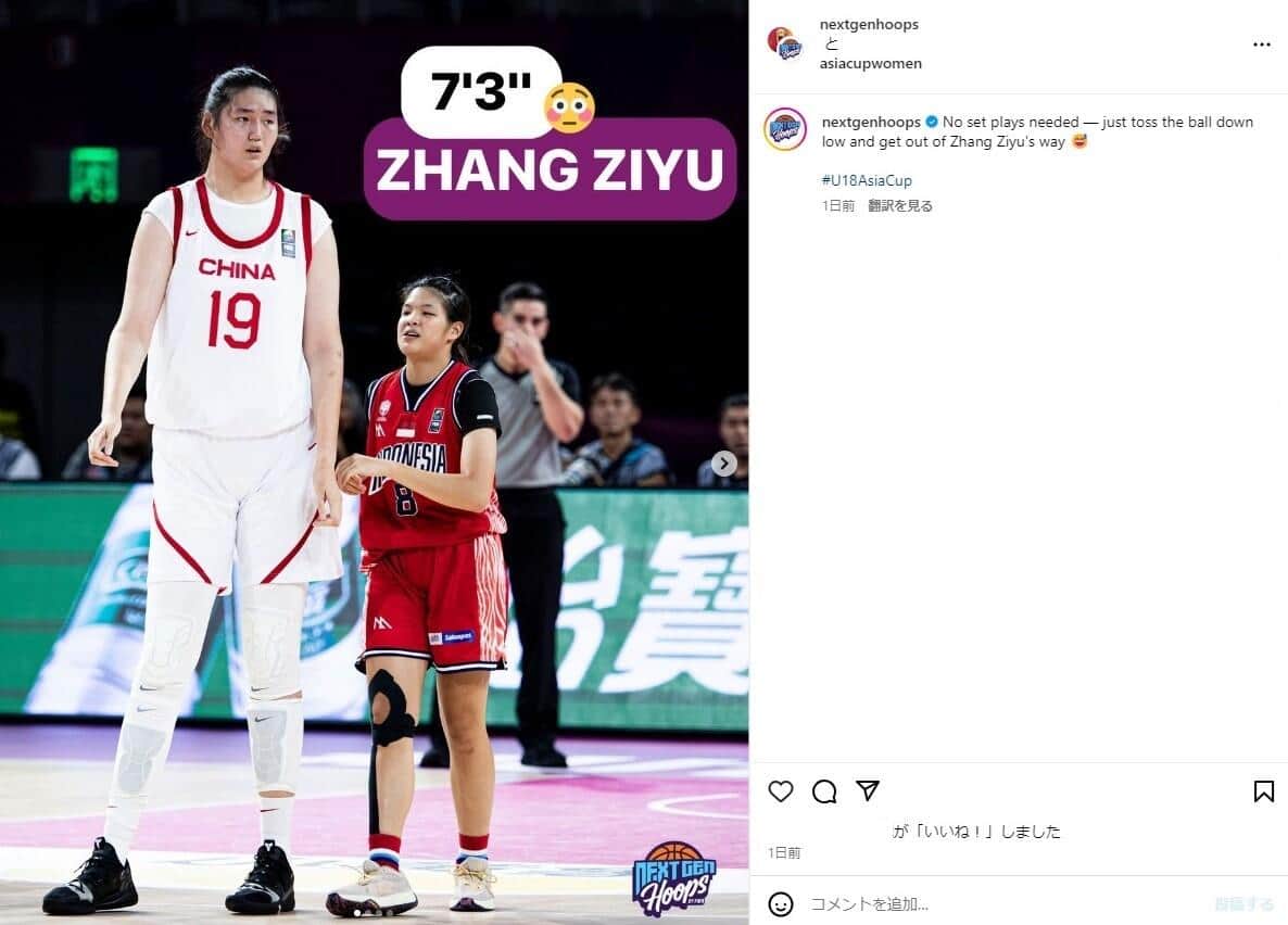 女子バスケ、220センチの17歳に世界が驚愕 国際大会で鮮烈デビュー「誰も止められない」【U18 女子アジアカップ】: J-CAST ニュース