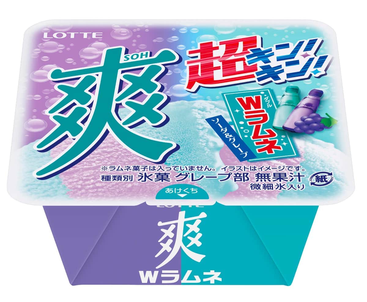 「また食べれるの嬉しい」ロッテ、好評の「爽 Wラムネ」今年も発売 「またこれ買わないと」SNSで反響: J-CAST ニュース