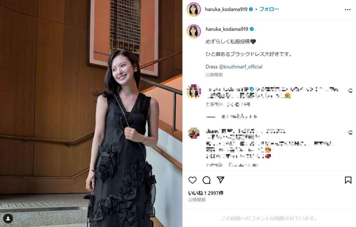 「えっ！私服なの？」元HKT兒玉遥、ノースリーブワンピに 「すべて素敵で言葉が見つからない」ファン感嘆: J-CAST ニュース