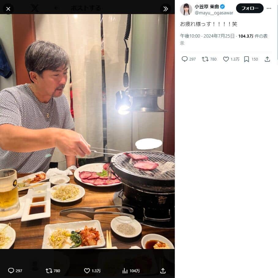 小笠原道大の娘「お疲れ様ですガッツ！」 中日OB戦観戦で2ショット公開: J-CAST ニュース