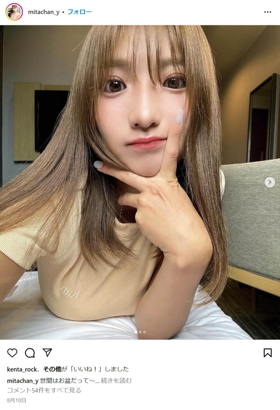 26歳「軽トラ」グラドルの近影、SNS絶賛 「すばらしい！ロケットだ」「天使ですね」: J-CAST ニュース