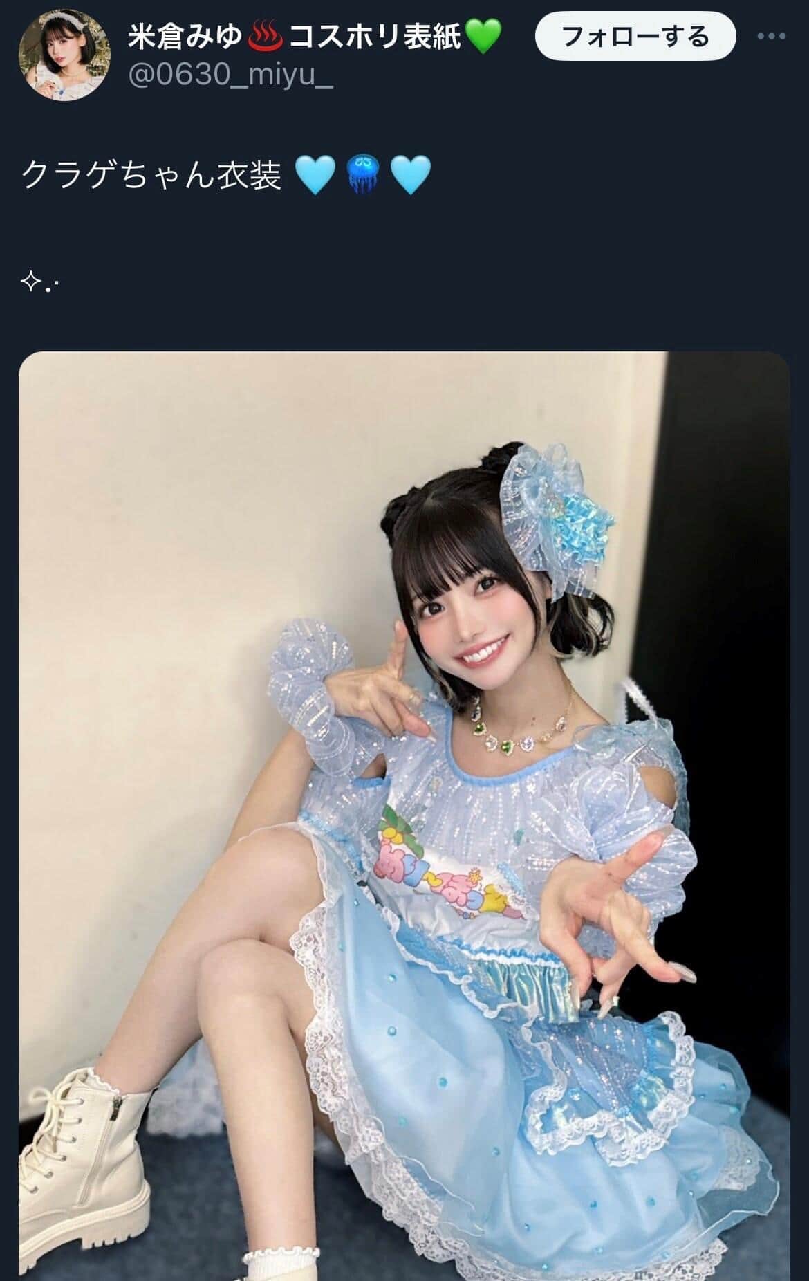 「身長184.3cm」画像が話題の米倉みゆ 天井タッチの新しい写真公開「めっちゃ可愛い！」「笑顔がたまらん」: J-CAST ニュース