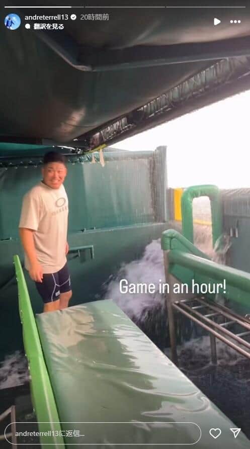 DeNA筒香嘉智、豪雨の甲子園で「滝行」？ ネット総ツッコミ「なにしてんのw」「風邪ひきませんように」: J-CAST ニュース