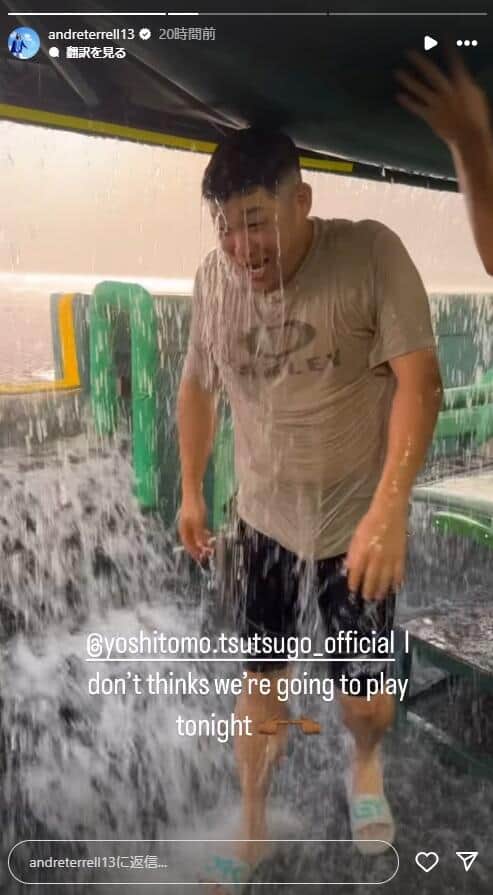 DeNA筒香嘉智、豪雨の甲子園で「滝行」？ ネット総ツッコミ「なにしてんのw」「風邪ひきませんように」: J-CAST ニュース