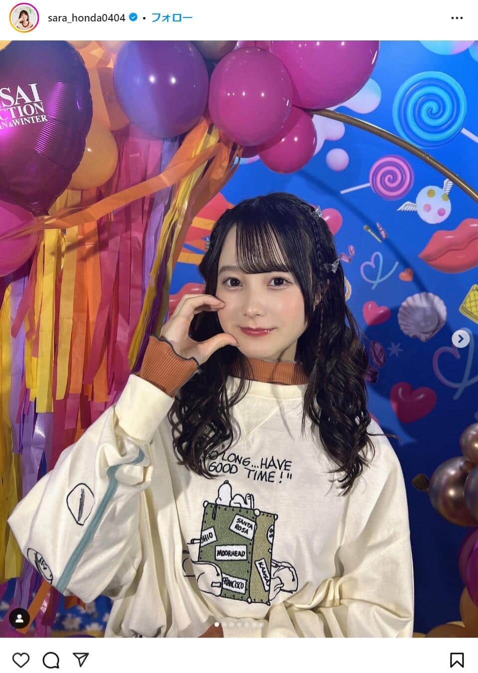 本田紗来（17）のハーフツイン姿に「大人の表情ですね」 SNS反響「ただただ可愛い」: J-CAST ニュース