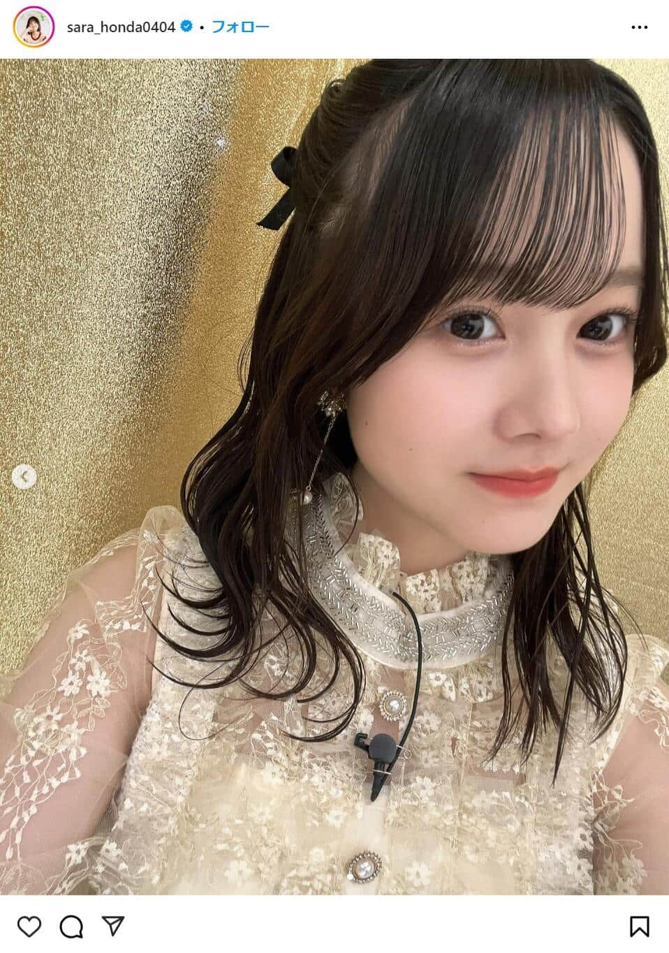 本田紗来（17）のハーフツイン姿に「大人の表情ですね」 SNS反響「ただただ可愛い」: J-CAST ニュース