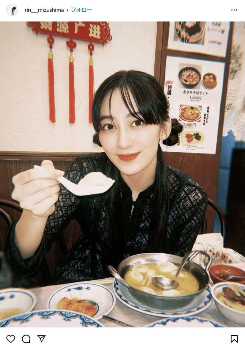 斉藤由貴の長女・水嶋凜（24）近影にSNS反響 「お母様の面影も感じられます」「ビビッドな美」 : J-CAST ニュース