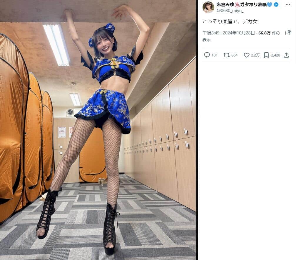 「身長184.3cm」米倉みゆ、再び天井タッチで美腹筋あらわ 「見事なスタイル」「ええ腹筋」: J-CAST ニュース