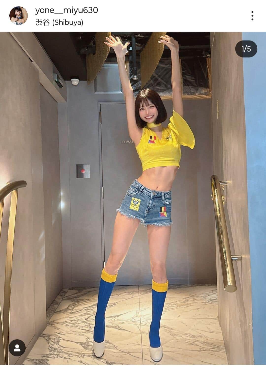 「身長184.3cm」米倉みゆ、再び天井タッチで美腹筋あらわ 「見事なスタイル」「ええ腹筋」: J-CAST ニュース