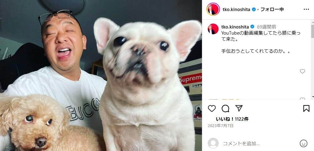 TKO木下、あわや特殊詐欺被害に... 素性分かって態度一変の「偽警察」: J-CAST ニュース