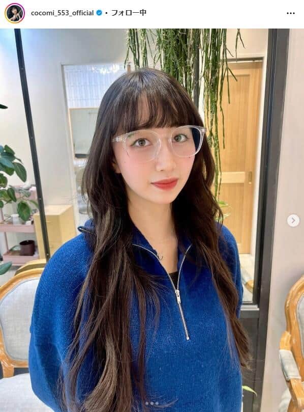 Cocomi、「いつもと雰囲気違い」メガネ写真連投 推し活で2週間前「買っちゃった」報告も: J-CAST ニュース