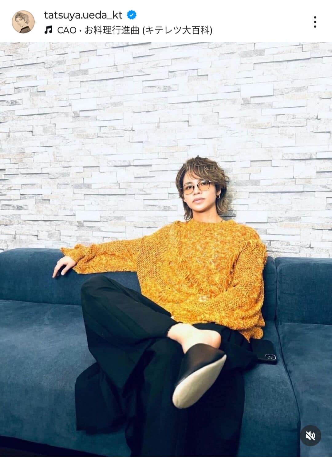 KAT-TUN上田竜也、はだけた胸からタトゥーちらり 「入れてるの？」驚きの反応も: J-CAST ニュース