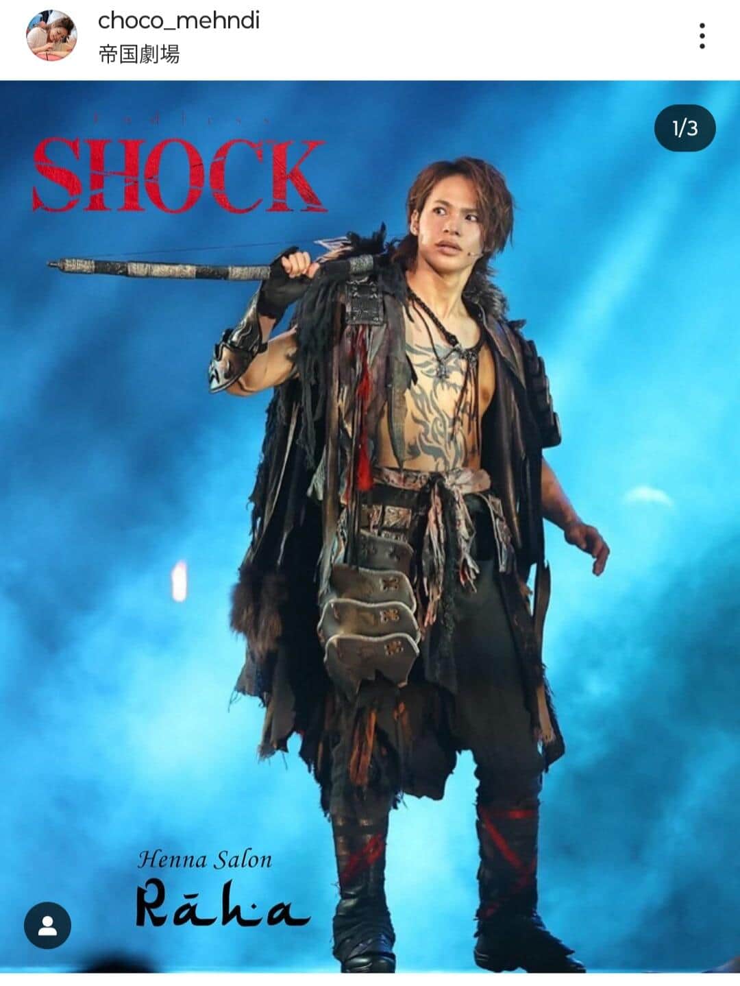 KAT-TUN上田竜也、はだけた胸からタトゥーちらり 「入れてるの？」驚きの反応も: J-CAST ニュース