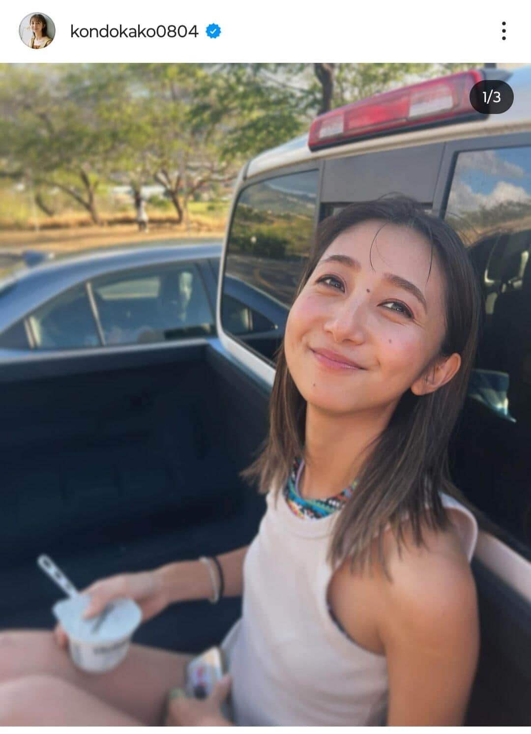 TBS近藤夏子アナ、遅め夏休み大満喫 「1.7キロプラスで帰国しました笑」ポテチ、巨大ステーキ堪能: J-CAST ニュース